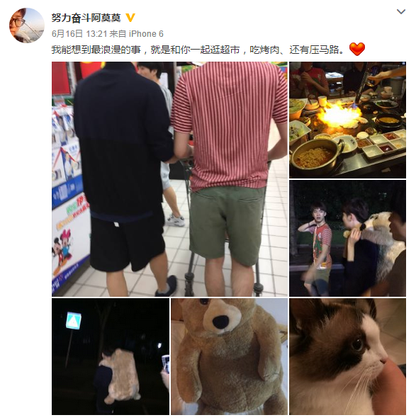 LGD队长PYL带Marin约会 吃烤肉 压马路_游戏八爪_17173视频